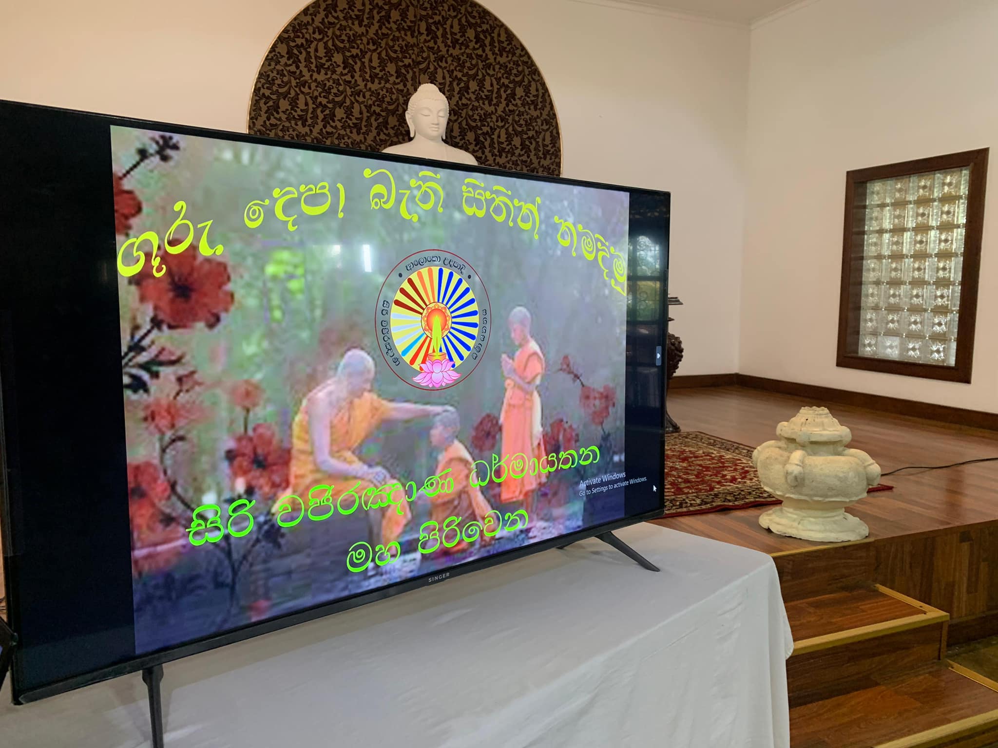 Bhikkhu Training Centre – Siri Vajiraramaya